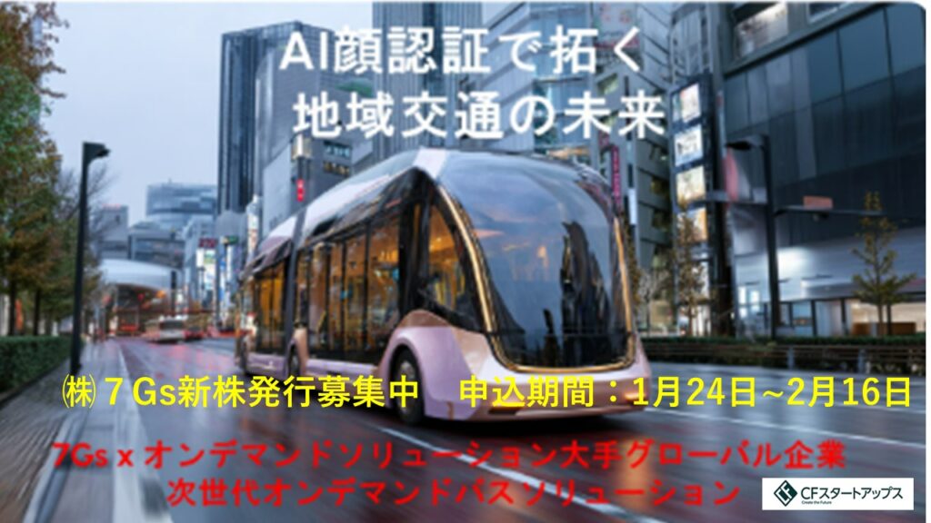 アドソル日進(3837) サイバー攻撃対策 - 日本証券新聞